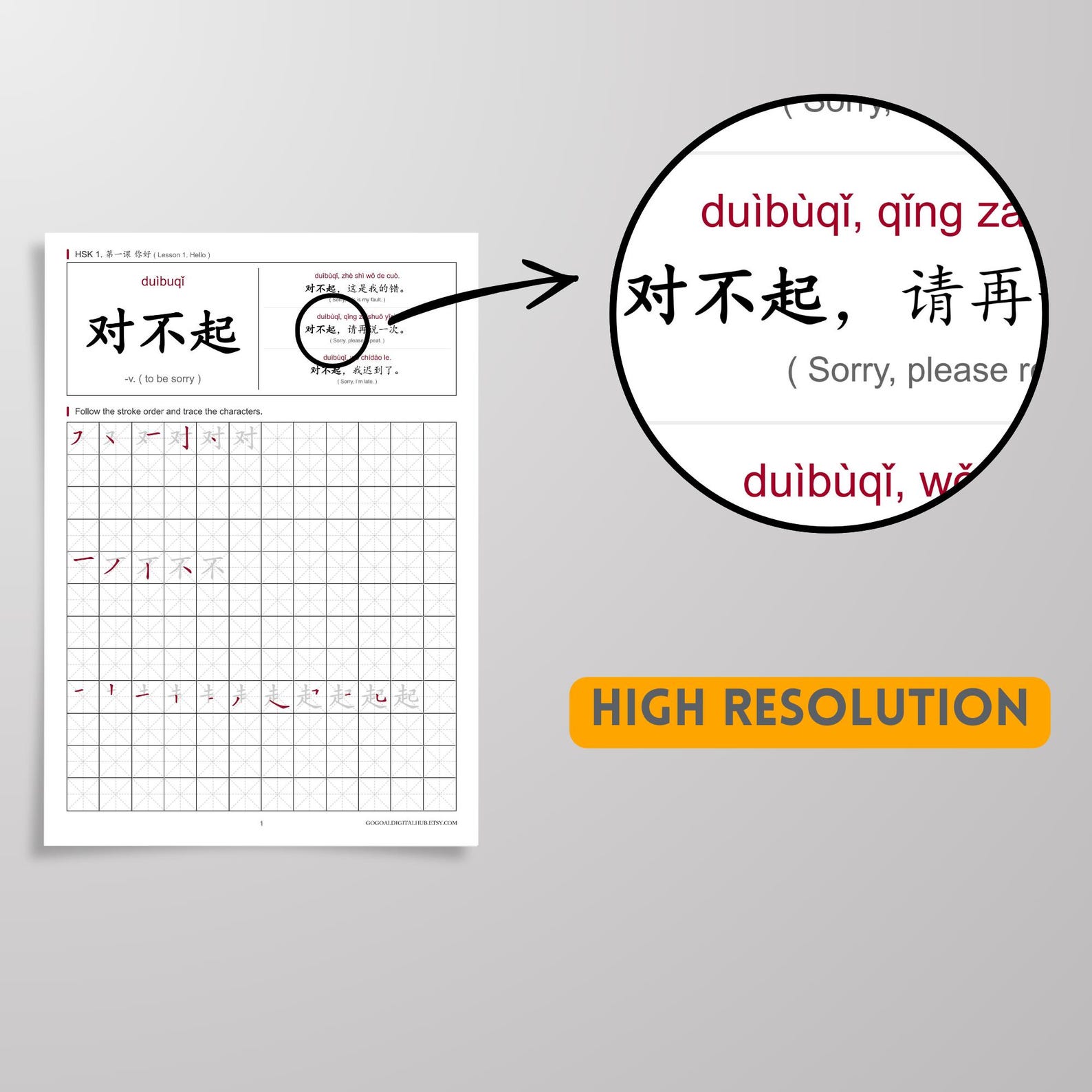 HSK Level 1 Writing Workbook (HSK2.0 Standard): Vocabulary, Pinyin ...