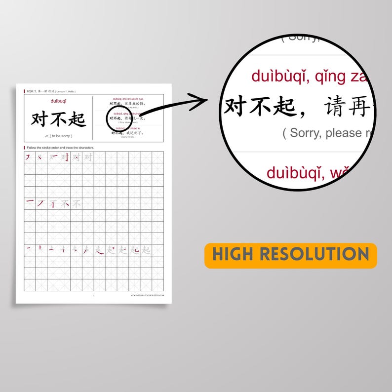 HSK Level 1 Writing Workbook: Vocabulary, Pinyin, Stroke Order ...
