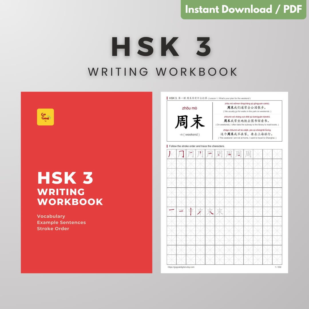 HSK 3 Writing Workbook: Vocabulary, Example Sentences, Pinyin, Stroke ...