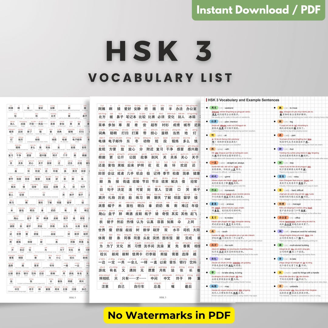 HSK3 Vocabulary List | Printable | Instant Download | Pinyin ...