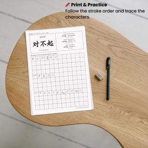 HSK Level 1 Writing Workbook (HSK2.0 Standard): Vocabulary, Pinyin ...