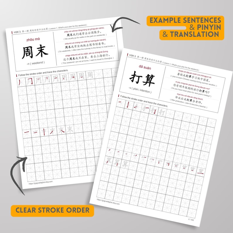 HSK 3 Writing Workbook (HSK 2.0 Standard) – Vocabulary, Pinyin, Example ...