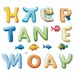 Ocean Alphabet Chart – Underwater ABC Poster for Kids - Etsy