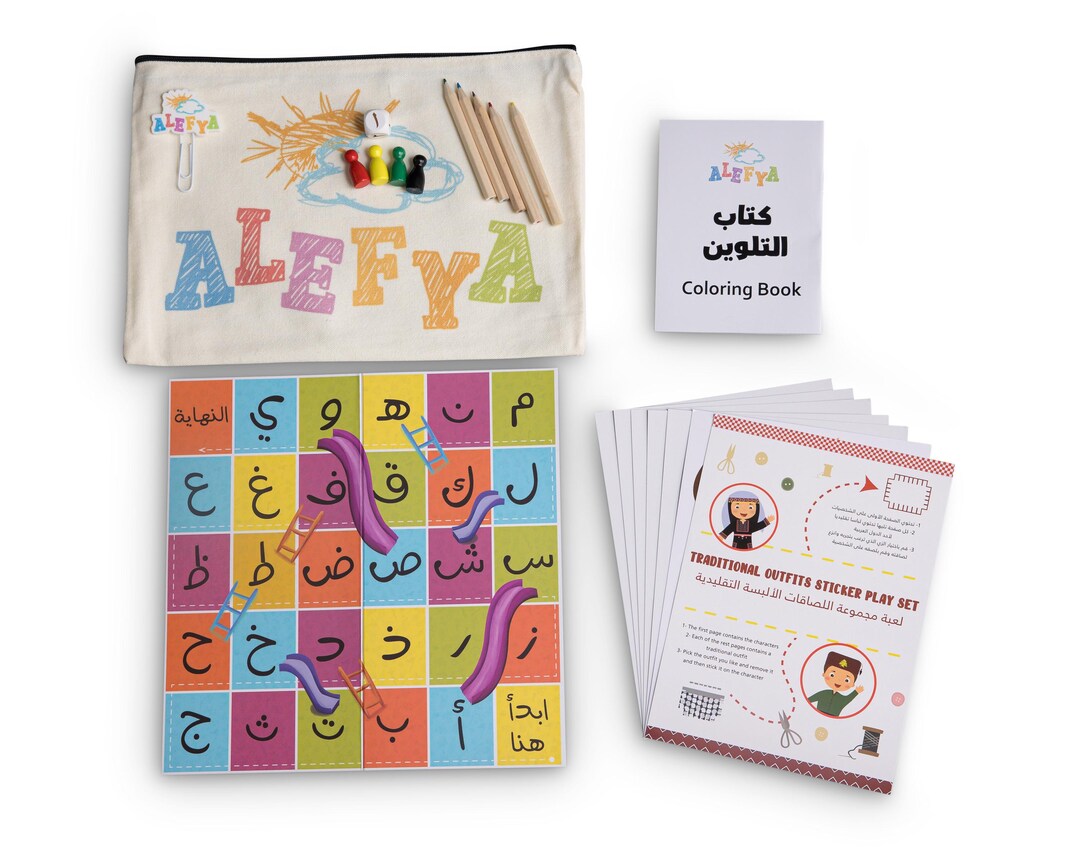 Arabic Activity Pack (arabic Alphabet Game, Cultural - Middle Eastern ...