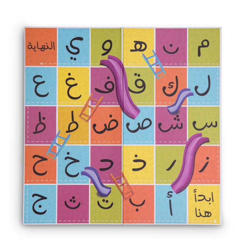 Arabic Activity Pack (arabic Alphabet Game, Cultural - Middle Eastern ...