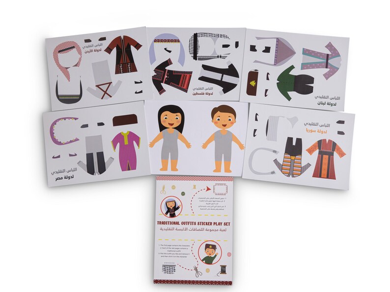 Arabic Activity Pack (arabic Alphabet Game, Cultural - Middle Eastern ...