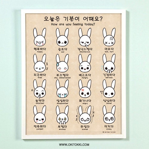 Set of Three Korean English Alphabet Posters With Animals | Etsy