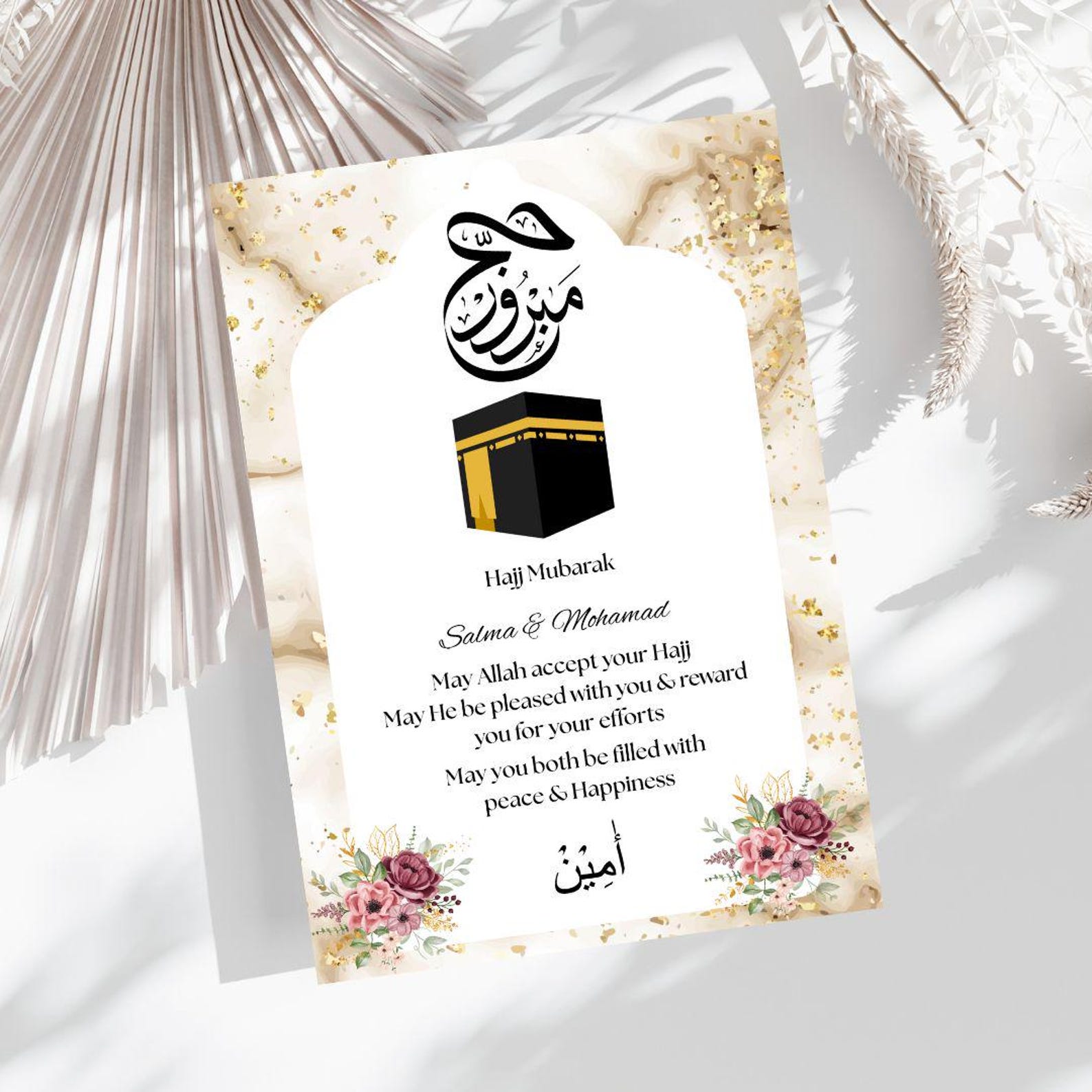 Hajj Mubarak Certificate, Hajj Mubarak Poster, Hajj Mubarak Card, Hajj ...