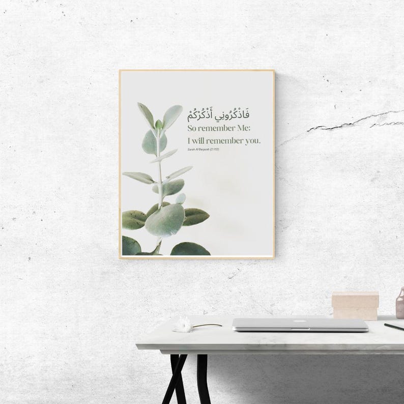 Islamic Quran Quote Wall Art, Quran Verse in Arabic, Motivational and ...