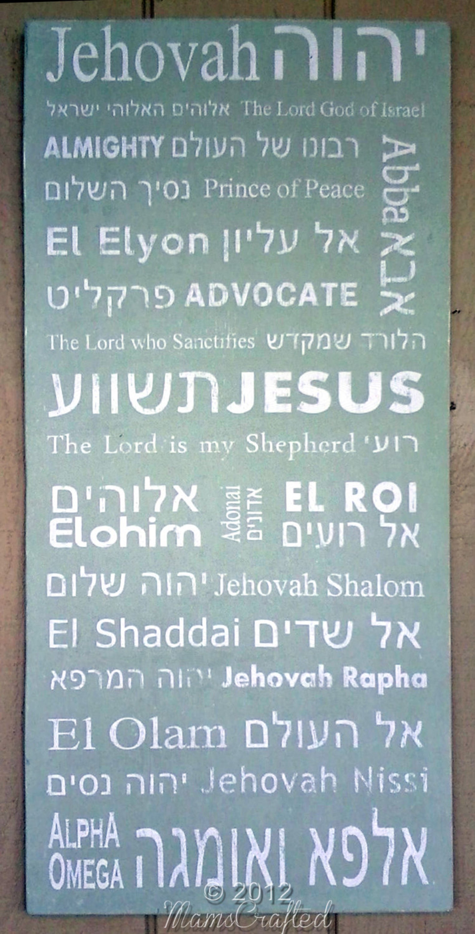 Names of God Sign Hebrew & English Jesus Wooden Sign Hand | Etsy