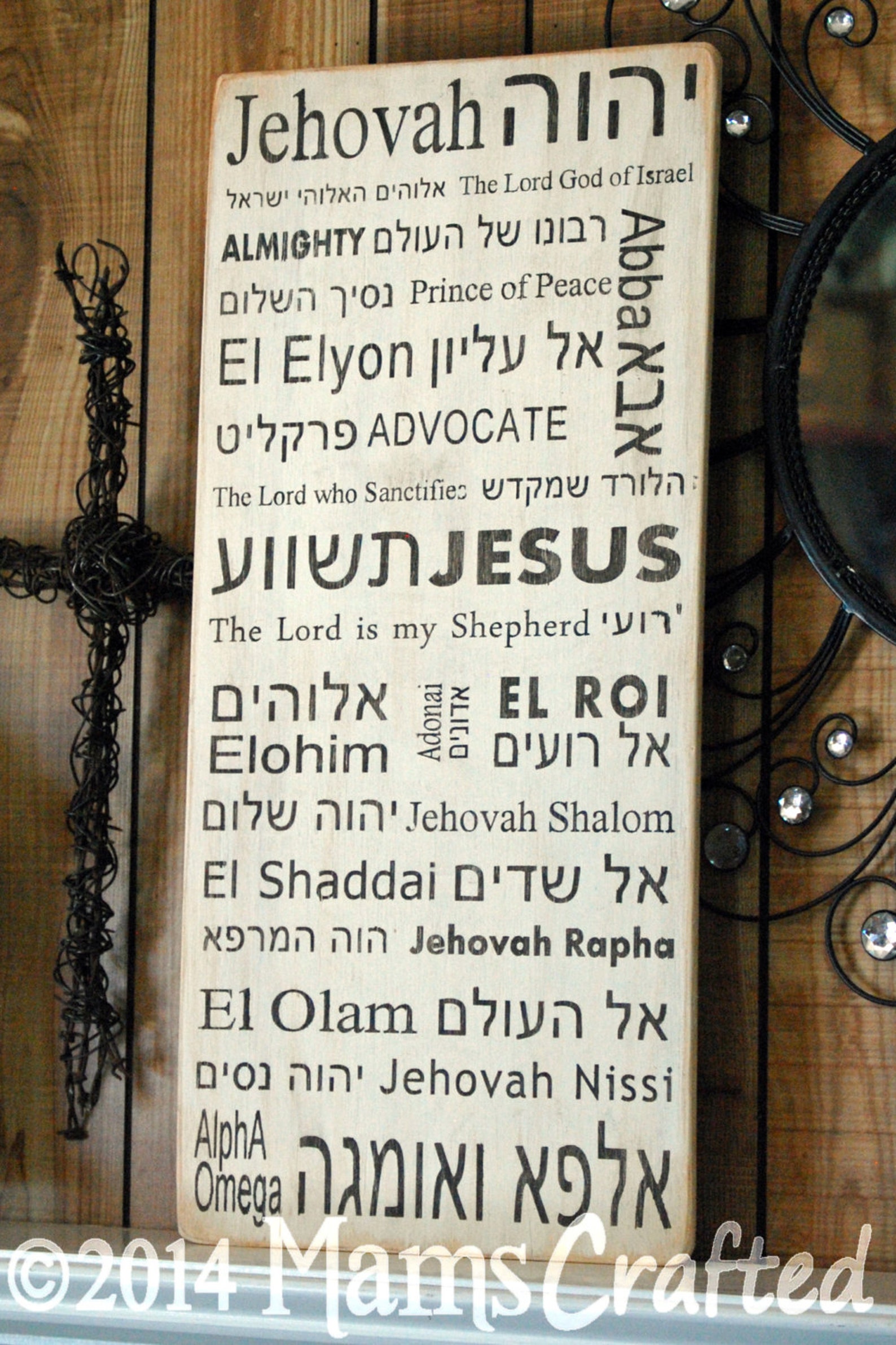 Names of God Sign, Hebrew & English, Jesus Wooden Sign, Hand Painted ...