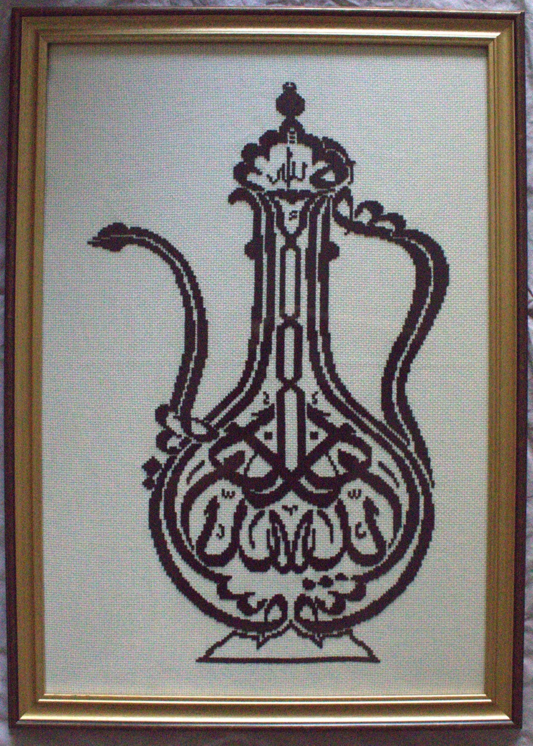 Islamic Calligraphy Cross Stitch Wall Art – Handmade Framed Embroidery ...