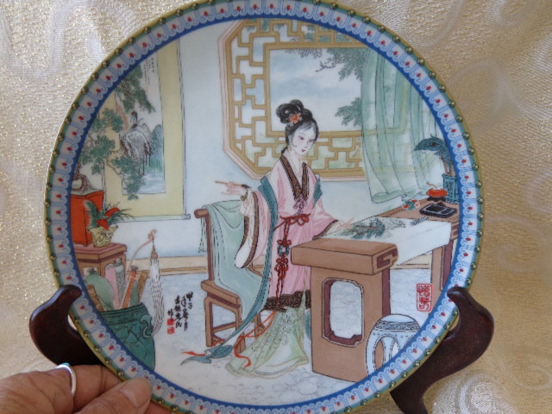 HSI-CHUN 8 5/8" Imperial Jingdezhen Porcelain Plate #4 Beauties of the ...