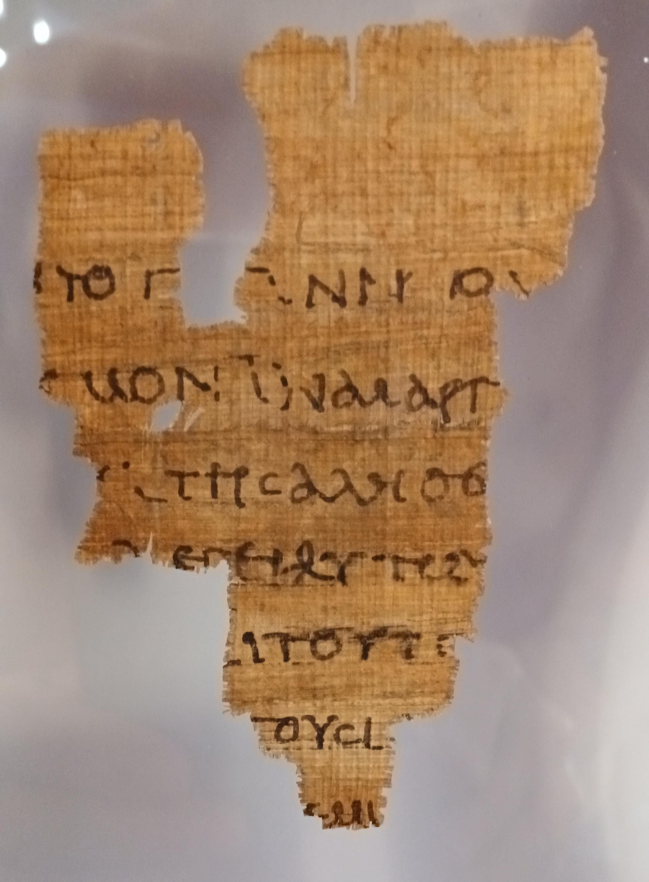 P52 Manuscript Replica. St John New Testament Papyrus. - Etsy