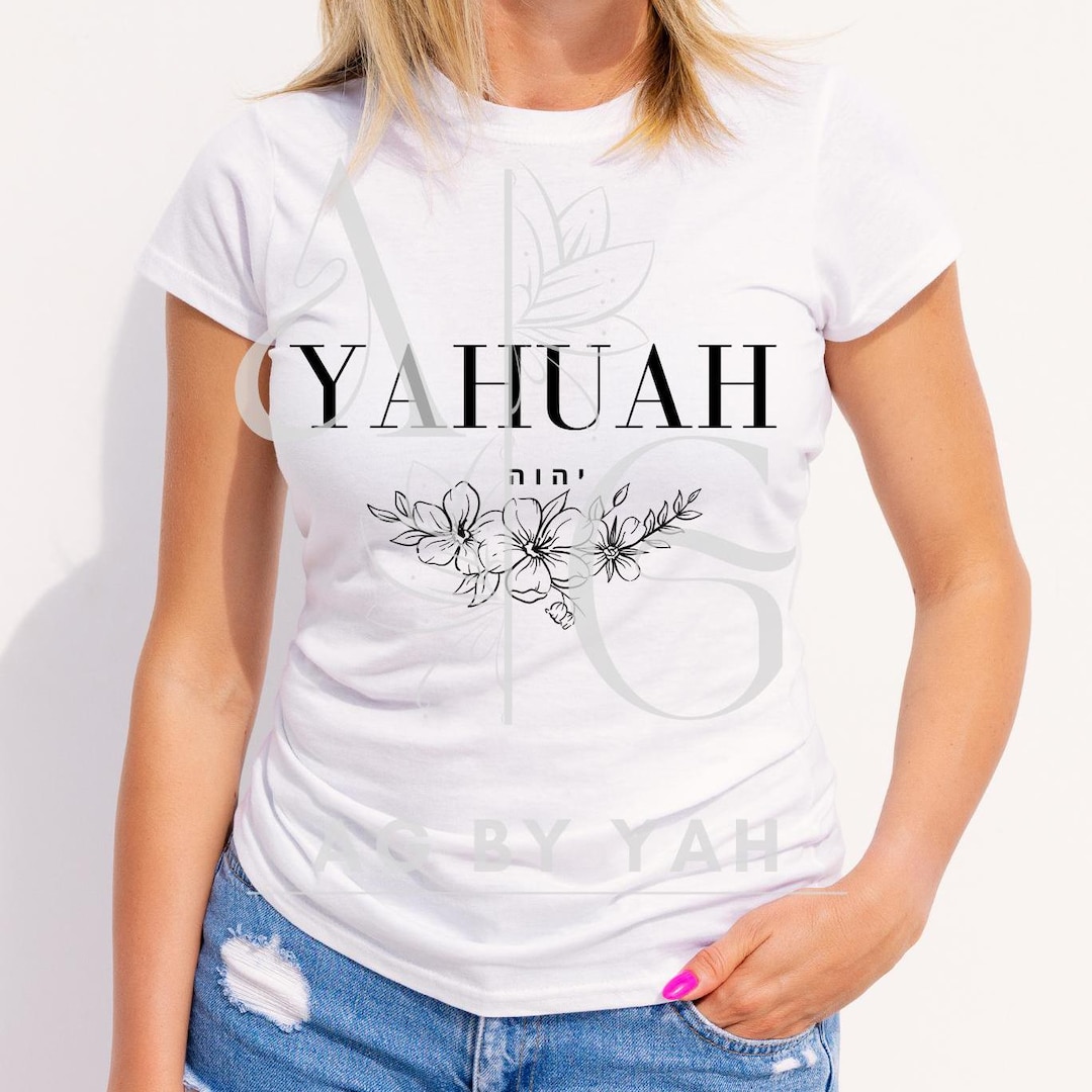 PNG YAHUAH Bible Verse Religious Faith God Christian Yahuah Church ...