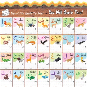 Animal Names in Arabic and Hijaiyah Letters, Tracing and Writing ...