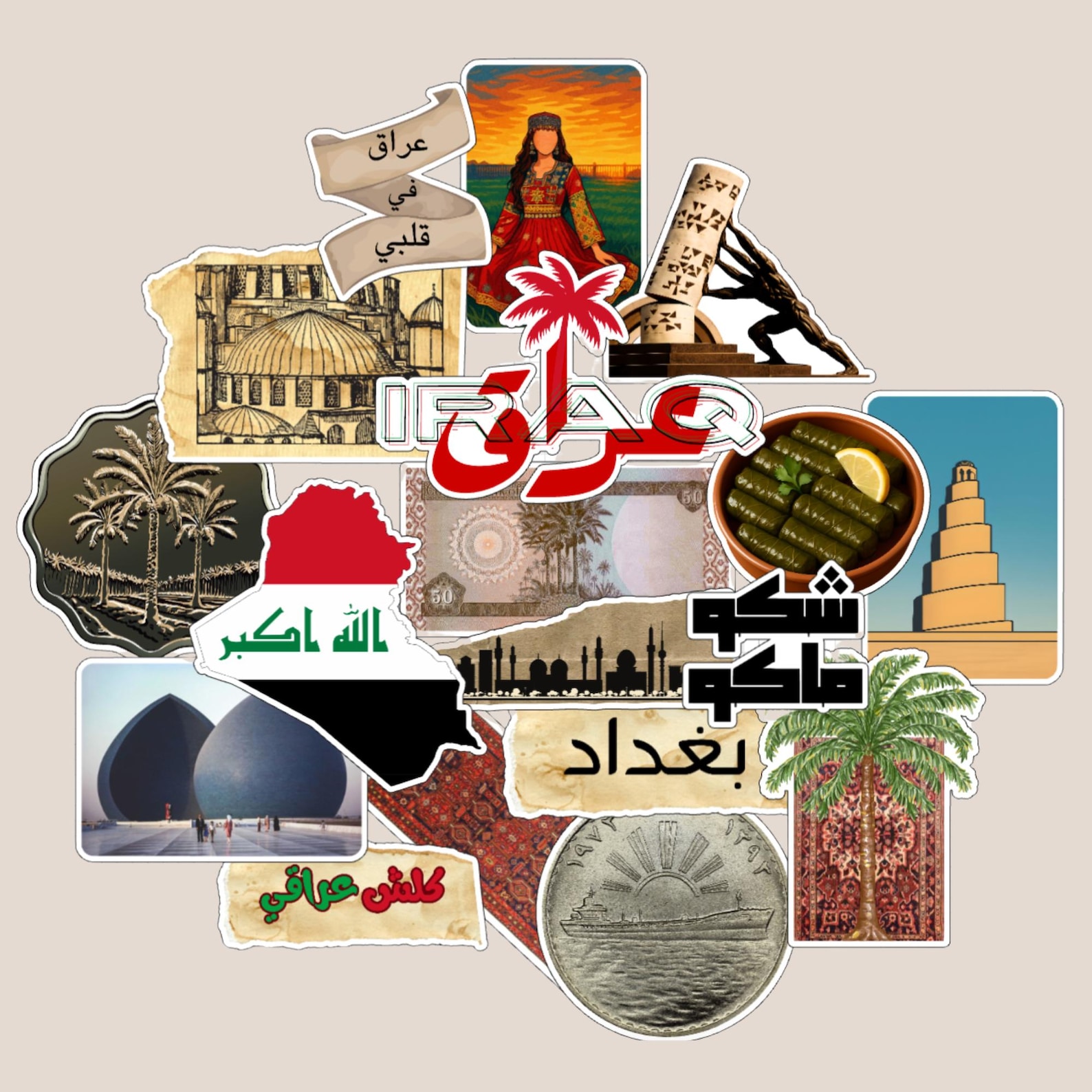 Iraqi Heritage Waterproof Stickers: Middle Eastern Vinyl Decals - Etsy