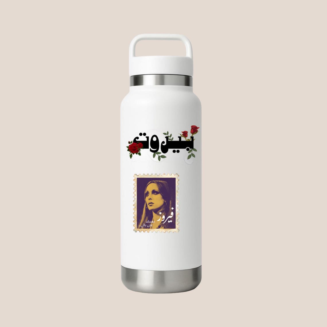 Lebanon Vintage Stickers: Retro Lebanese Travel Decals, Waterproof ...