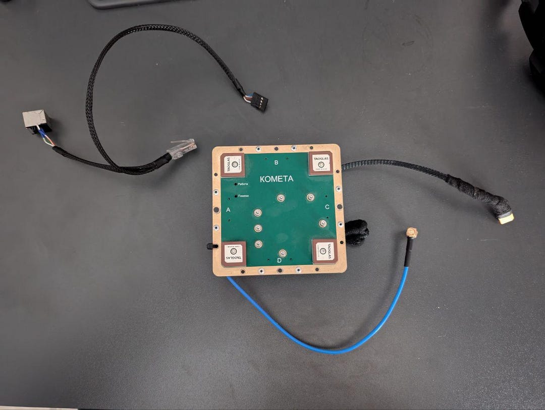 Comet-m Antenna CRPA GPS Satellite Navigation for UAV 4 Channel - Etsy