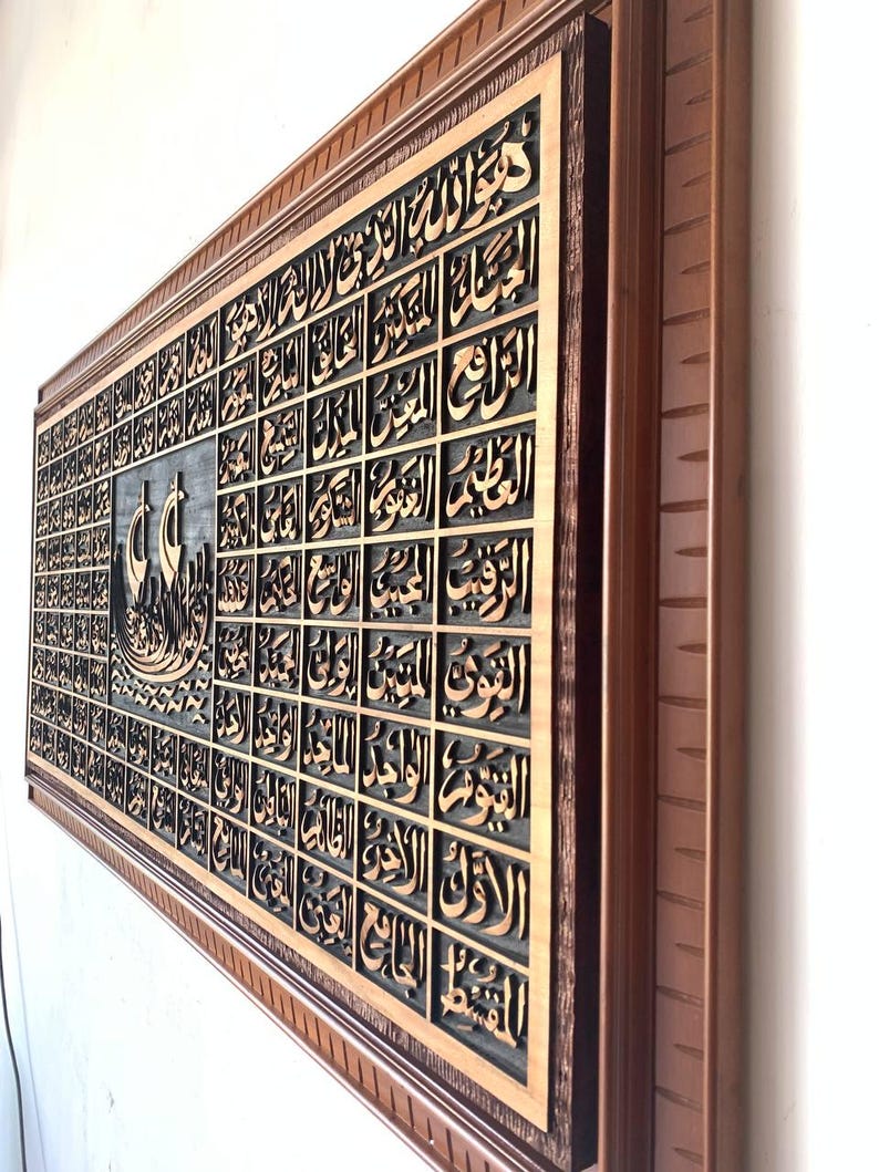 Asmaul Husna 99 Names of Allah SWT and Syahada Pinisi Schooner Pattern ...