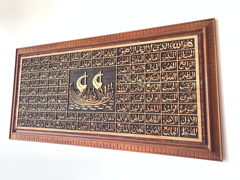 Asmaul Husna 99 Names of Allah SWT and Syahada Pinisi Schooner Pattern ...