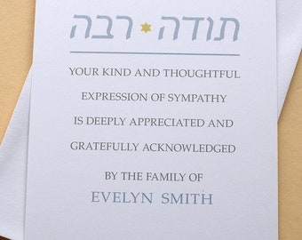 Hebrew Thank You - Etsy
