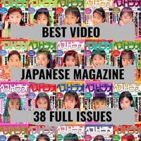 Japanese Knit Magazine: Handmade Patterns, Creative Crafts (digital ...