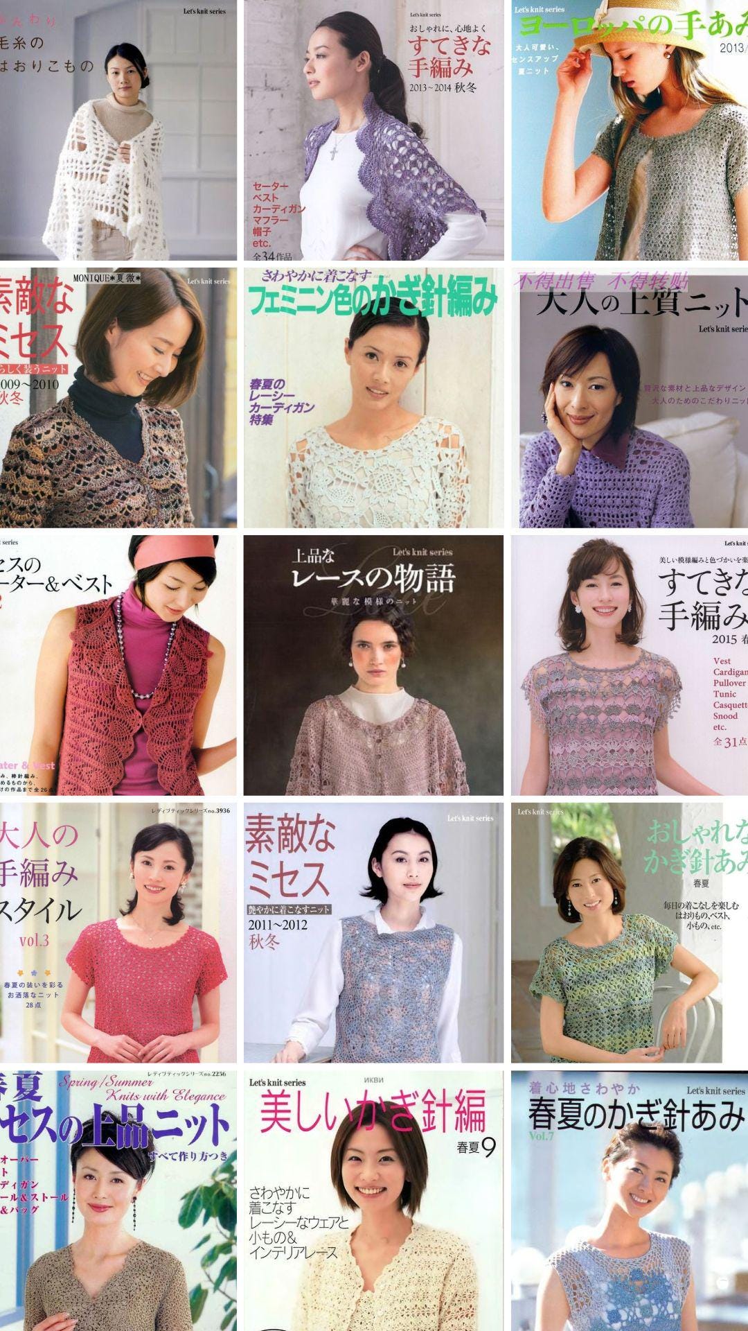 Japanese Knit Magazine: Handmade Patterns, Creative Crafts (digital ...
