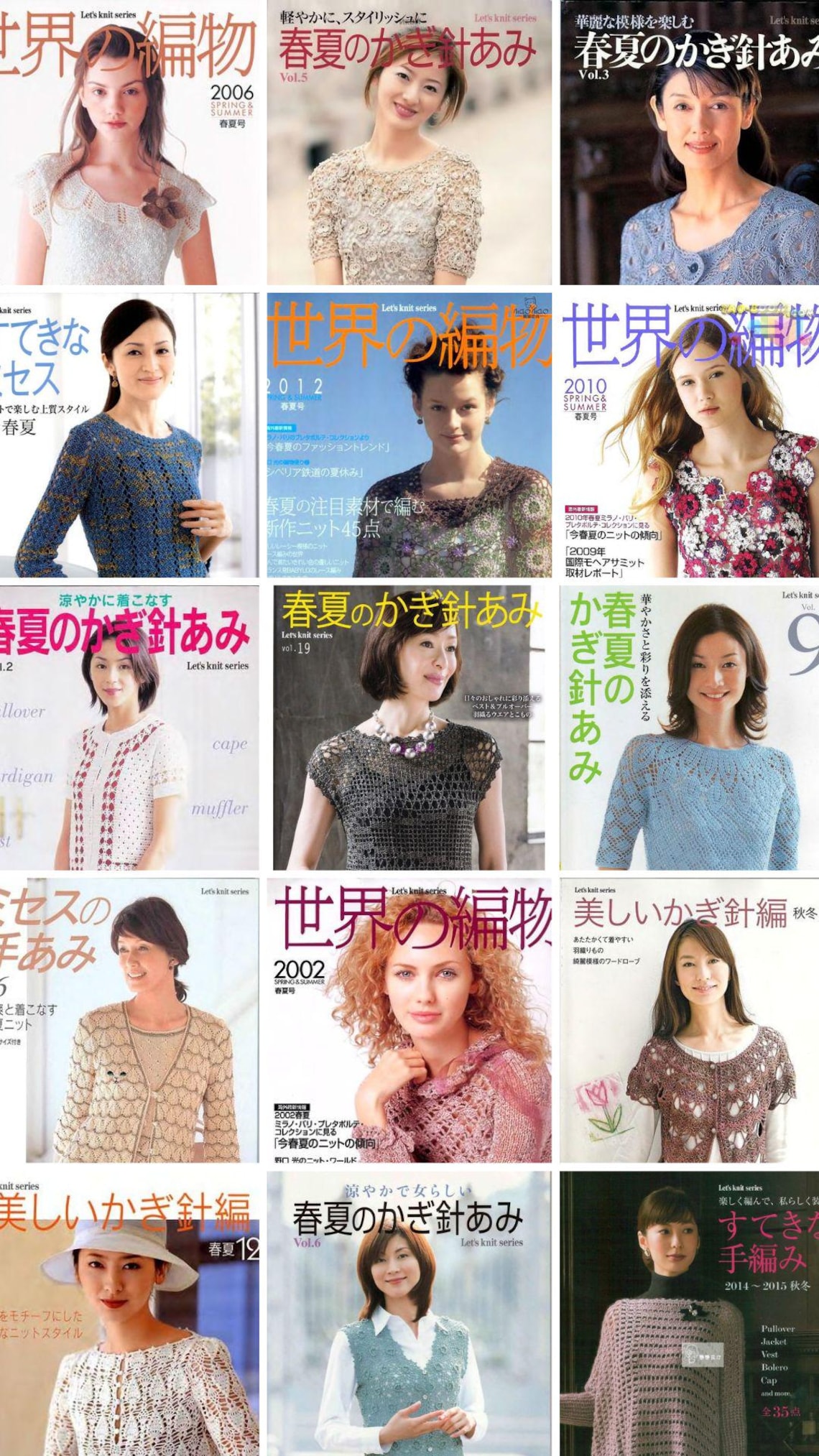 Japanese Knit Magazine: Handmade Patterns, Creative Crafts (digital ...