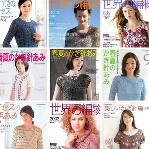 Japanese Knit Magazine: Handmade Patterns, Creative Crafts (digital ...
