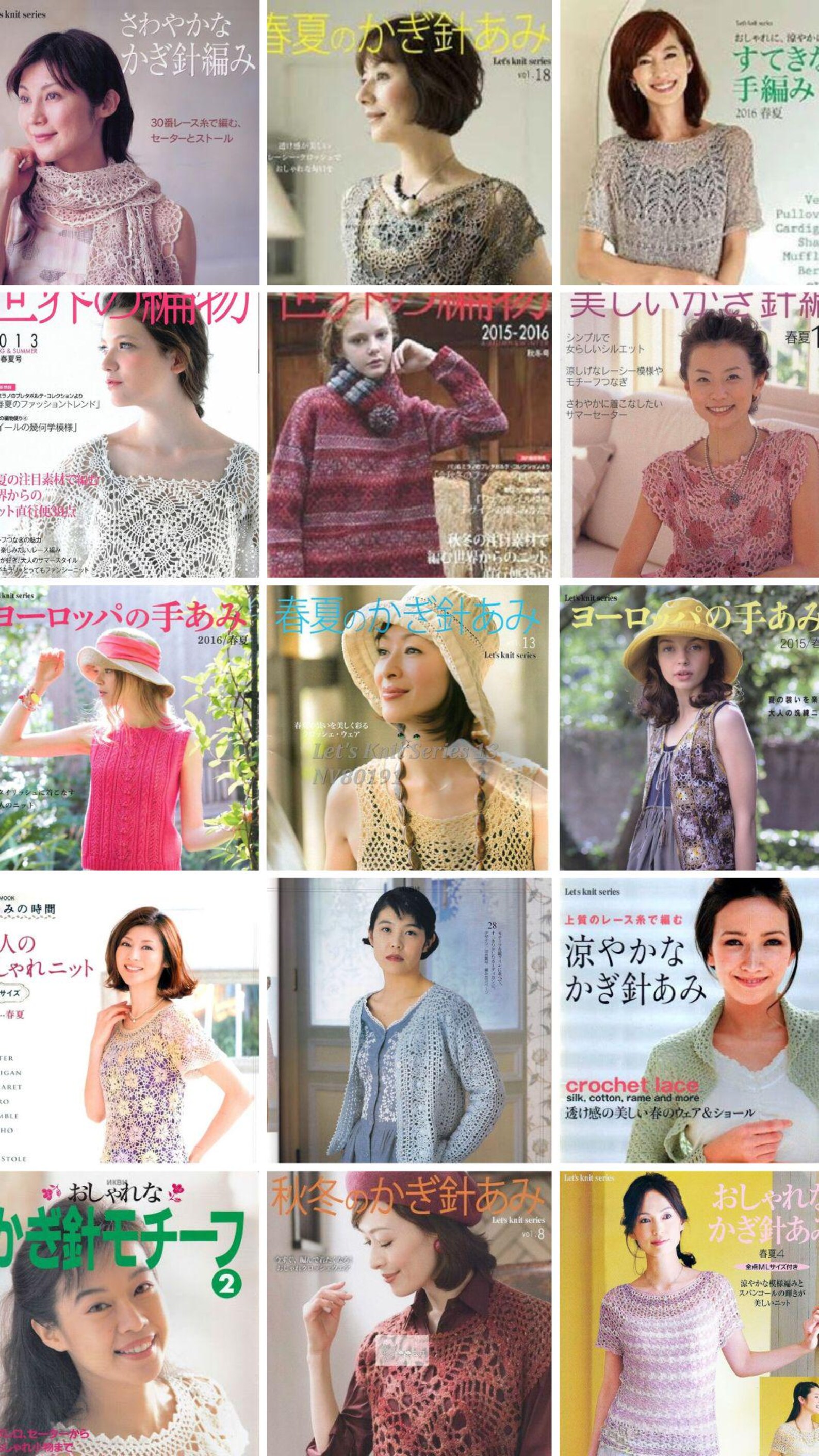 Japanese Knit Magazine: Handmade Patterns, Creative Crafts (digital ...