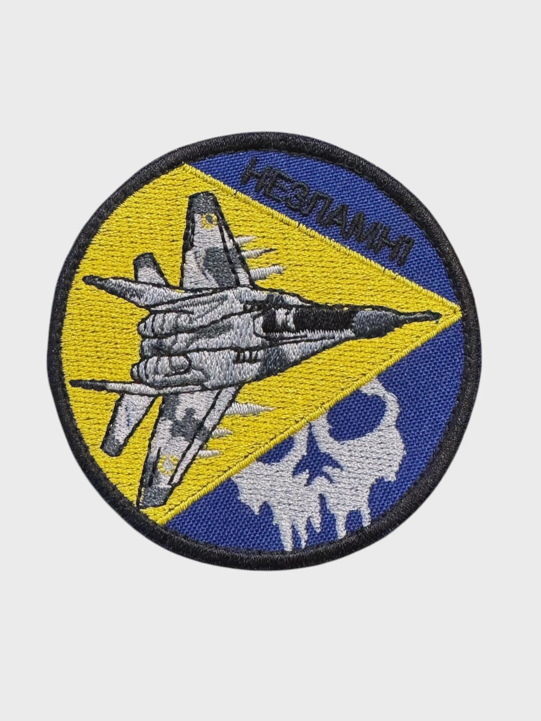 Ukrainian Air Force Pilot Patch – Unbreakable Jet Fighter Emblem ...