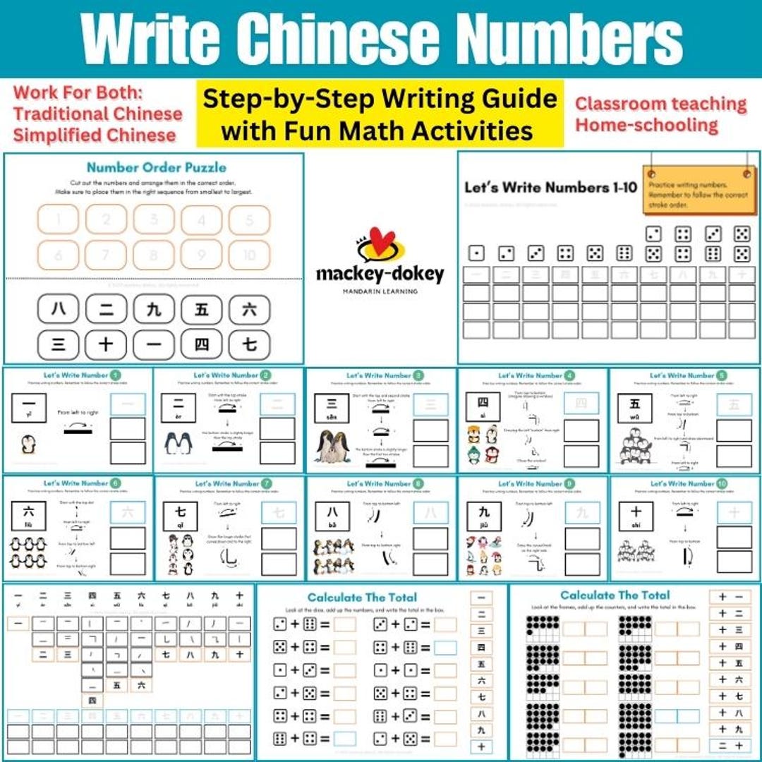 Write Chinese Numbers – Step-by-step Writing Guides With Fun Math 繁&简 ...