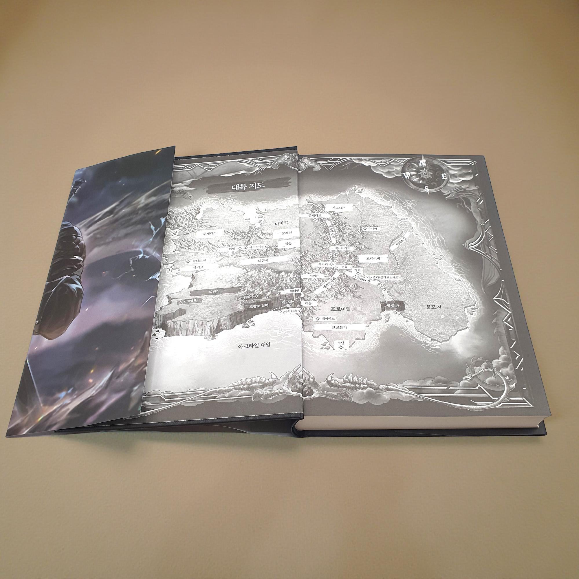 Onyx Storm Vol.2 (korean) Book - Limited Special Cover Edition / by ...