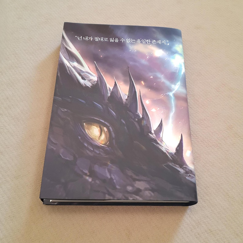 Onyx Storm Vol.2 (korean) Book - Limited Special Cover Edition / by ...