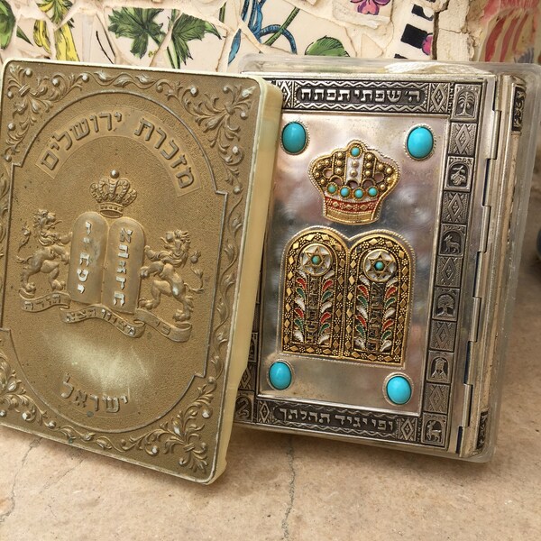 Siddur - Etsy