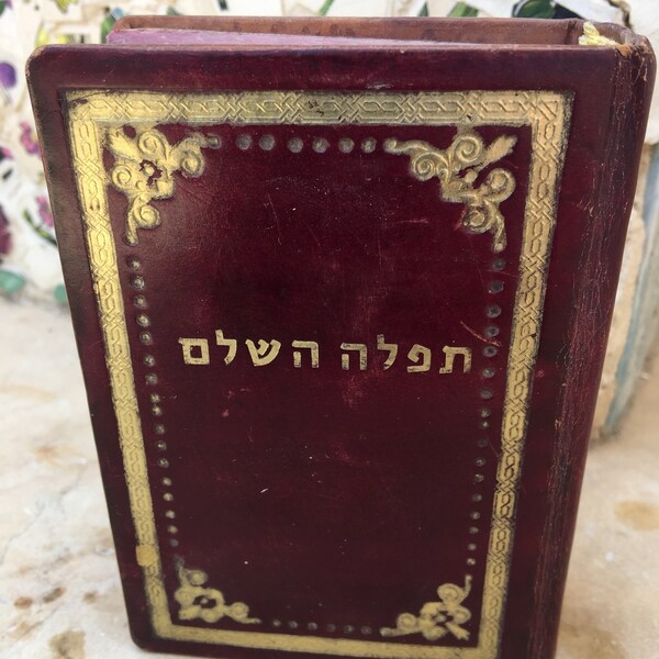 Siddur - Etsy