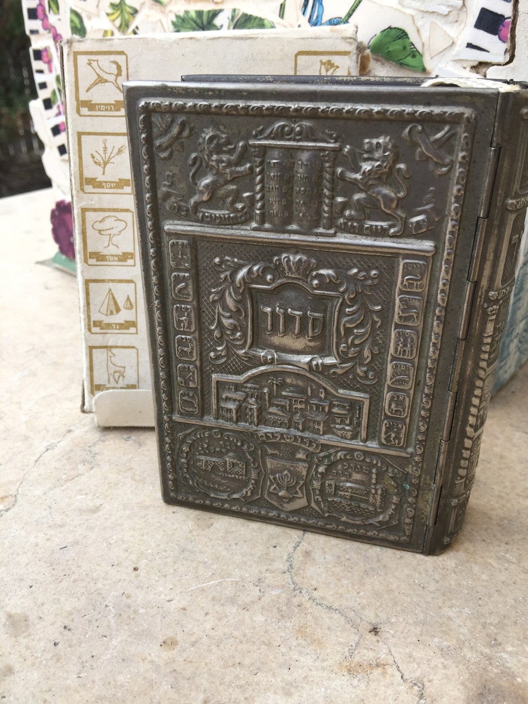 Vintage Bezalel Silver Hebrew Siddur Prayer Book, Israel 1960's, in ...