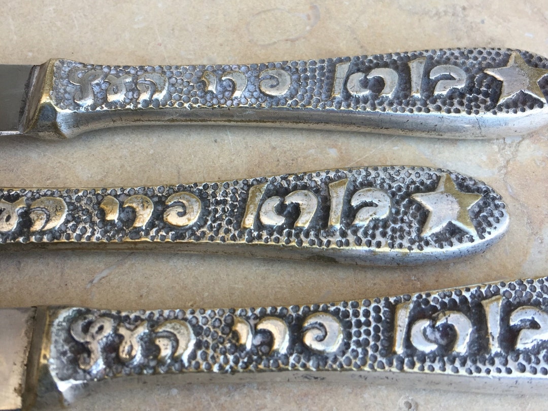 Set of Three Silver Vintage Fruit Knives With Hebrew Blessing on ...