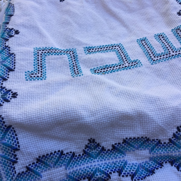 Shabbat Tablecloth - Etsy