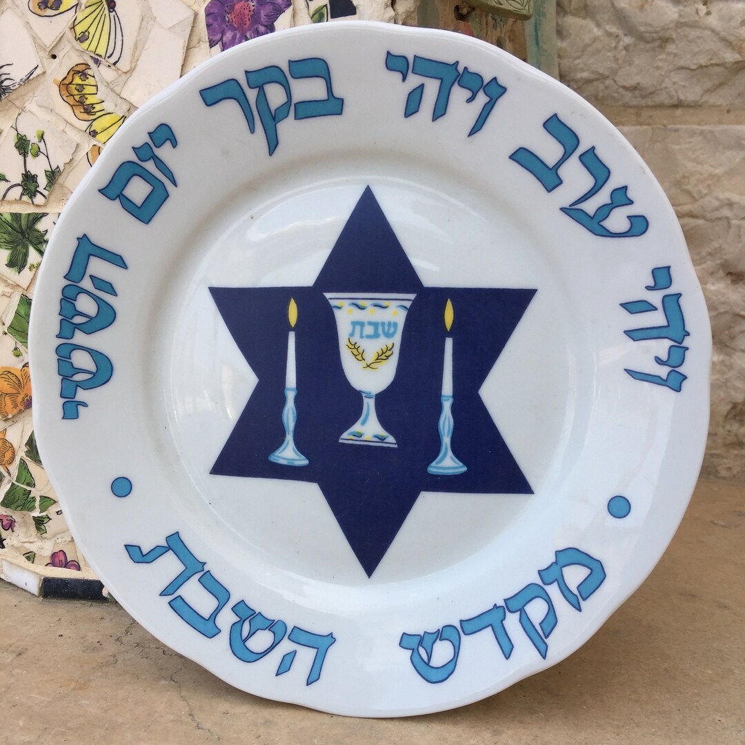 Shabbat Vintage Ceramic Plate Made in Israel Collectibles Wall Decor ...