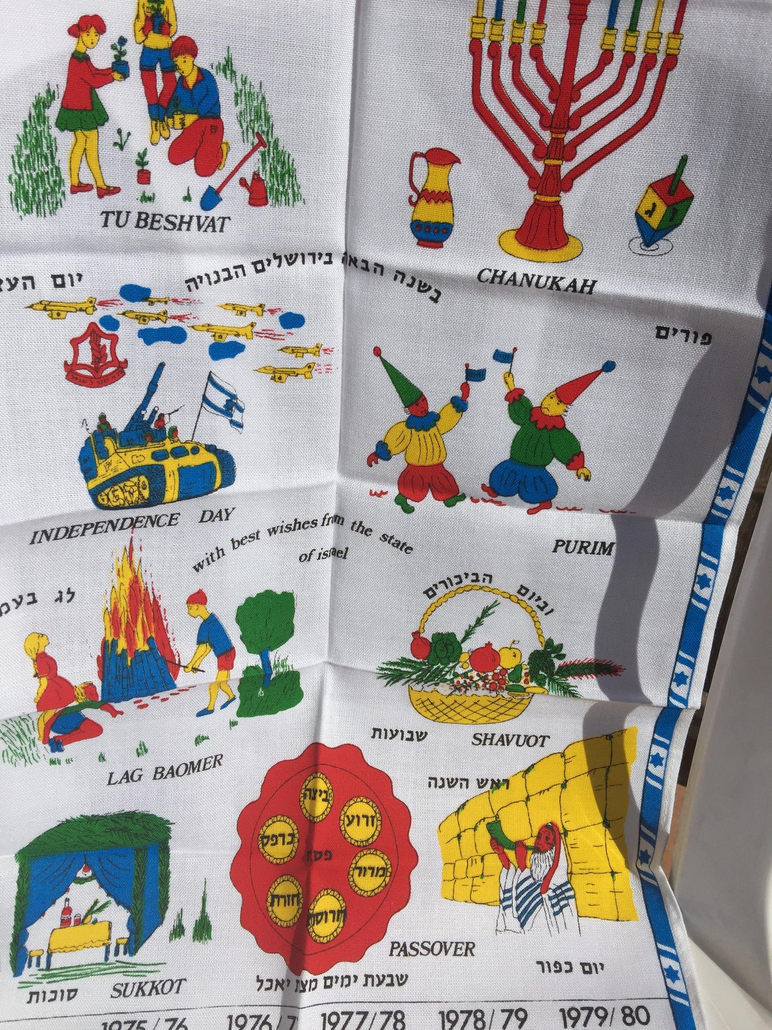 Jewish Wall Calendar Linen Vintage Kitchen Towel 1970's - Etsy