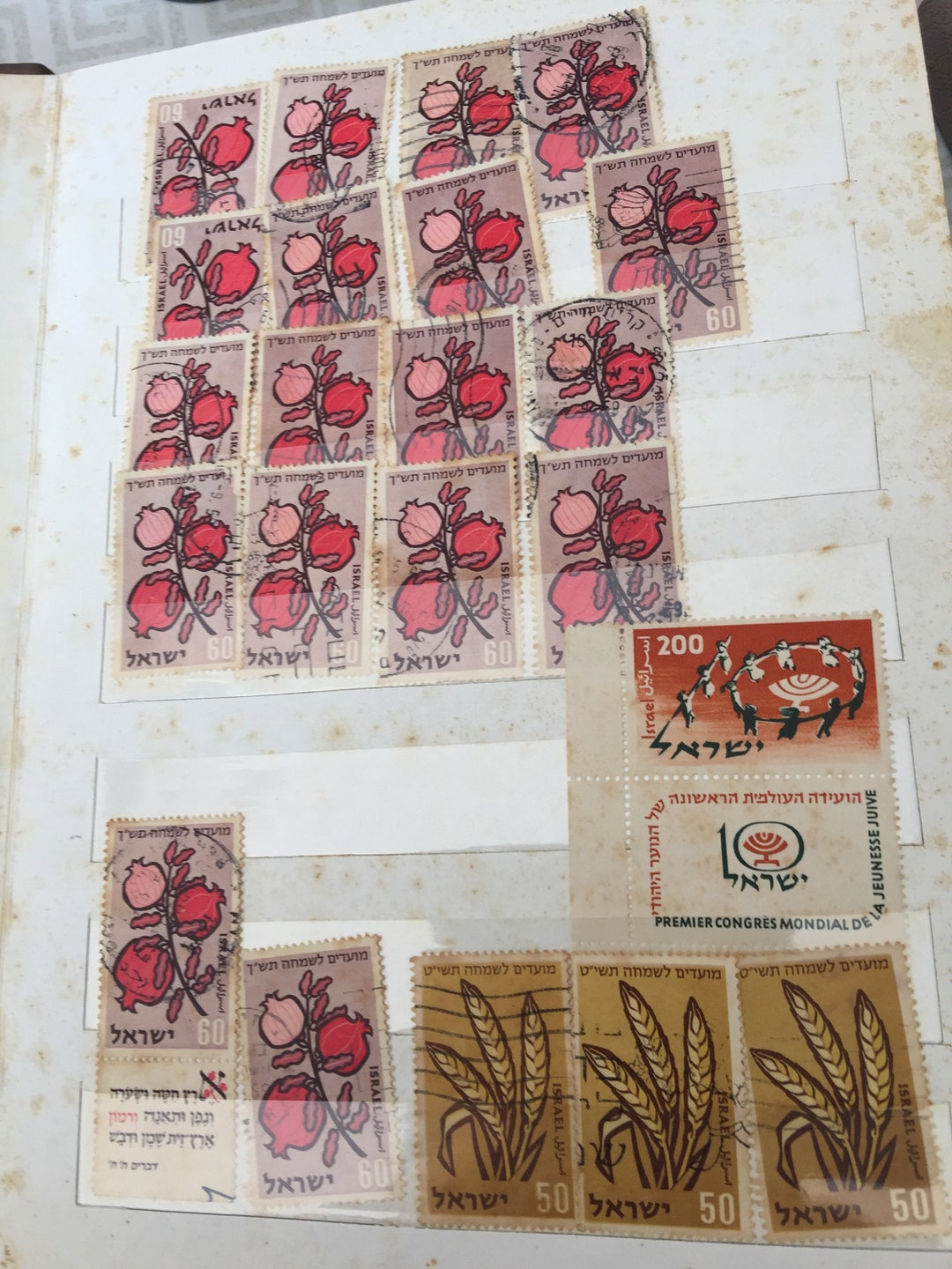 Set of Two Israeli Vintage Rare Stamp Book Albums Made in Israel ...