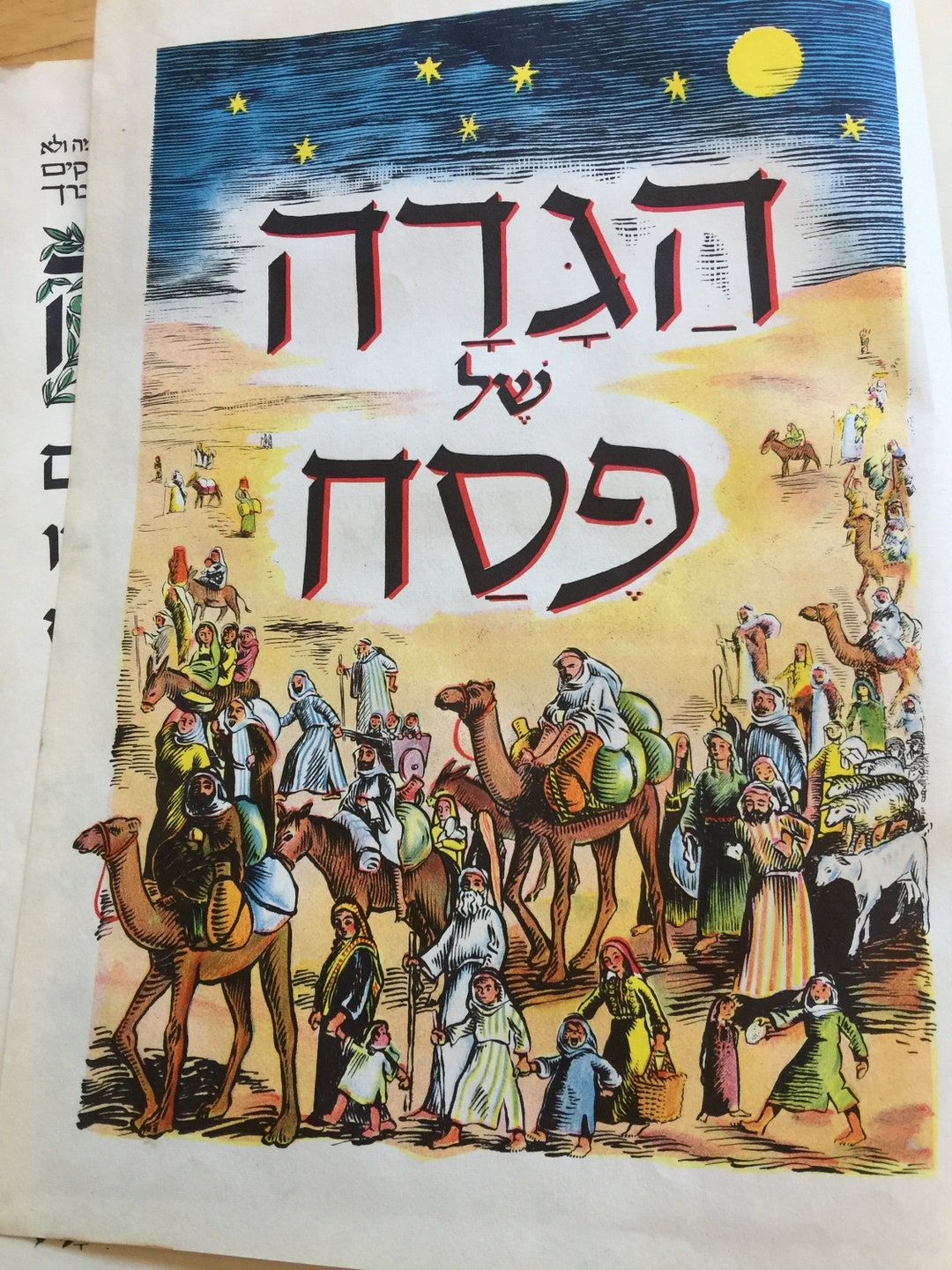Passover Vintage Hebrew Haggadah Printed in Israel 1960 Samuel Simson ...