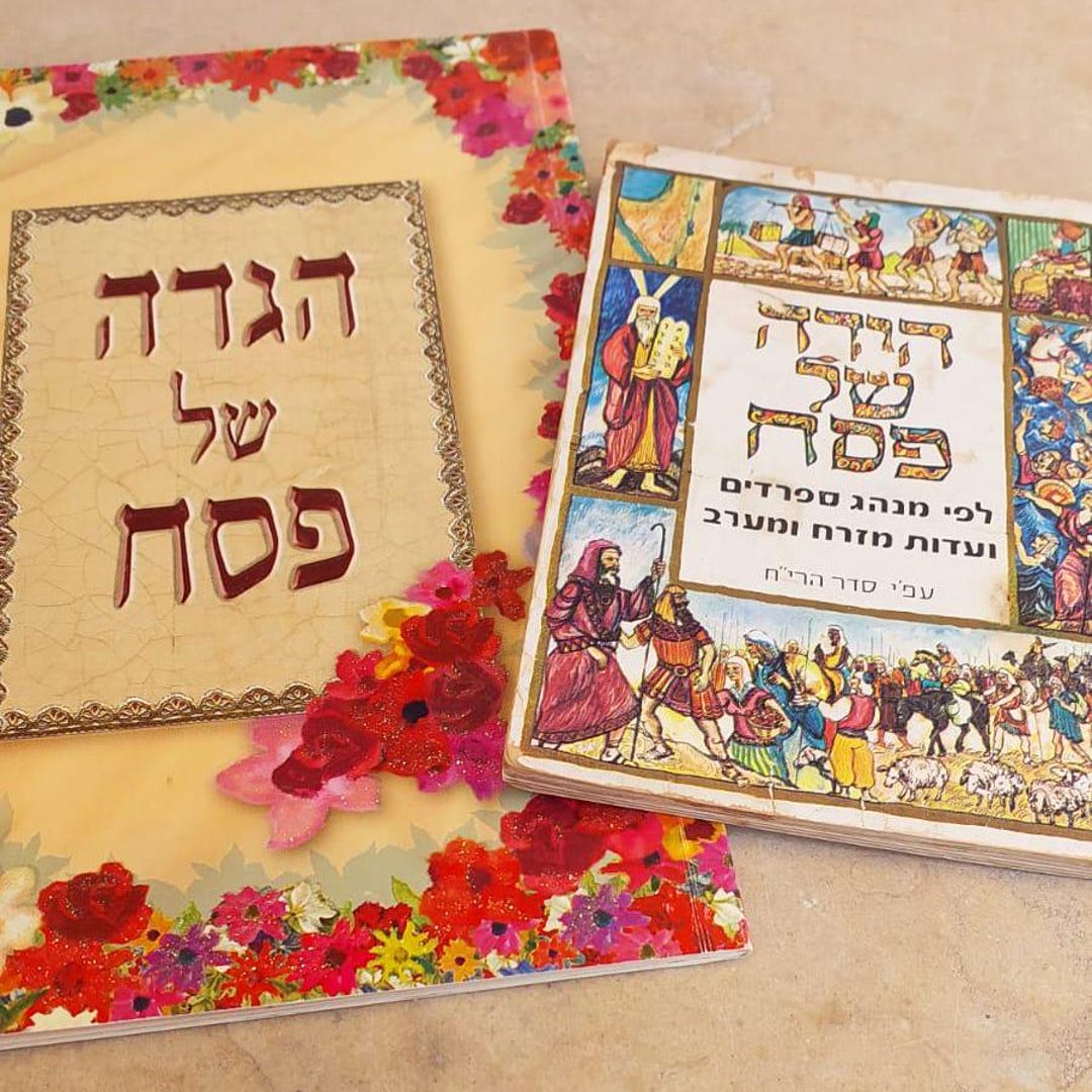 Two Passover Vintage Hebrew Haggadahs Printed in Israel - Etsy