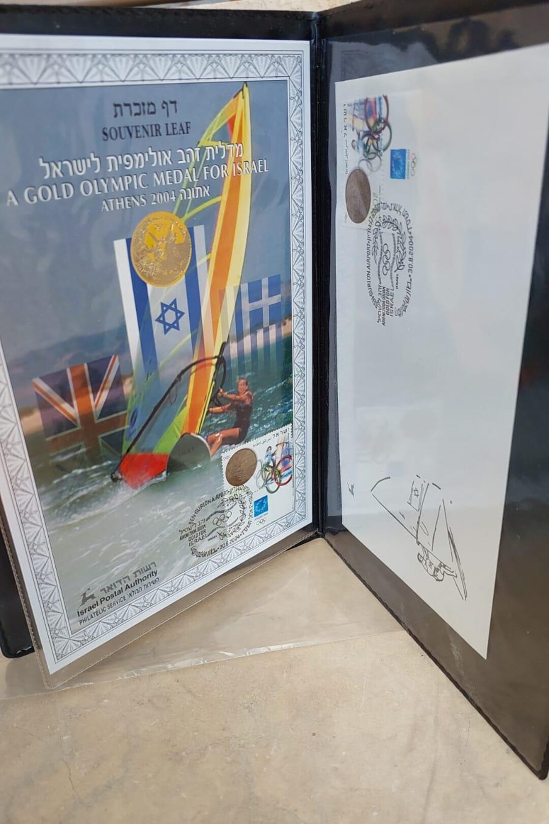 Israel Olympic Medal Souvenir Athens 2004 Plate Block Velvet Folder in ...