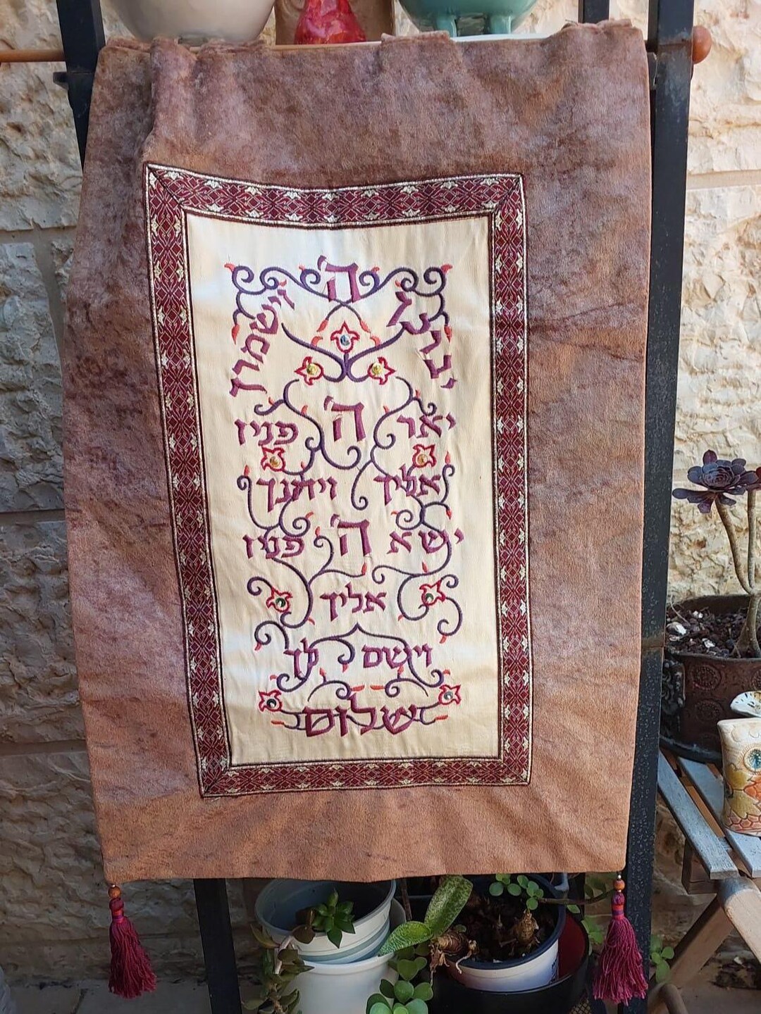 Wall Hanging Hebrew Prayer for Peace Embroidered Judaica Home Decor - Etsy