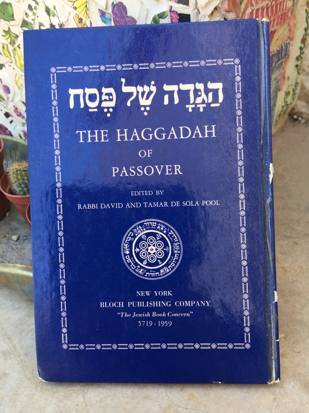 WWII Passover Haggadah: 1959 Hebrew-english Edition - Etsy