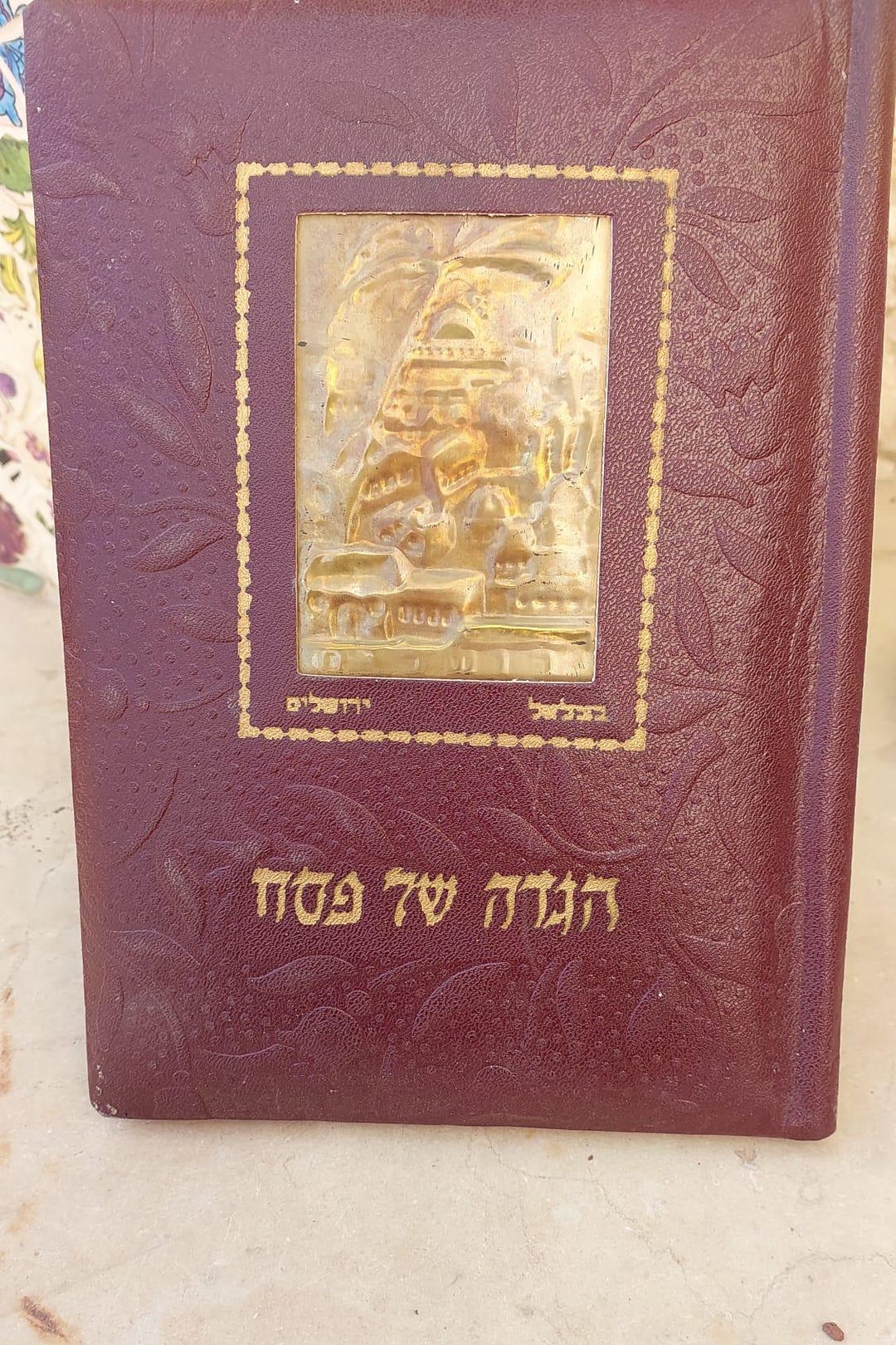 Passover Haggadah Red Leather and Copper English and Hebrew Prayer Book ...