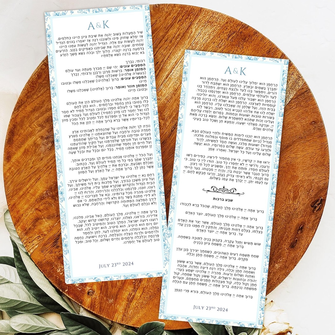 Personalized Event Birkat Hamazon, Monogram Bencher Template, Blue ...